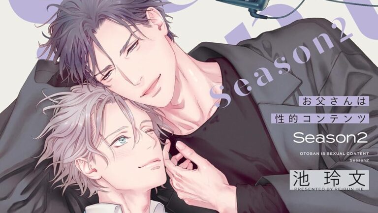 満足度MAX！大人のための刺激強めなBL10選 | 書店員はなのBL漫画紹介